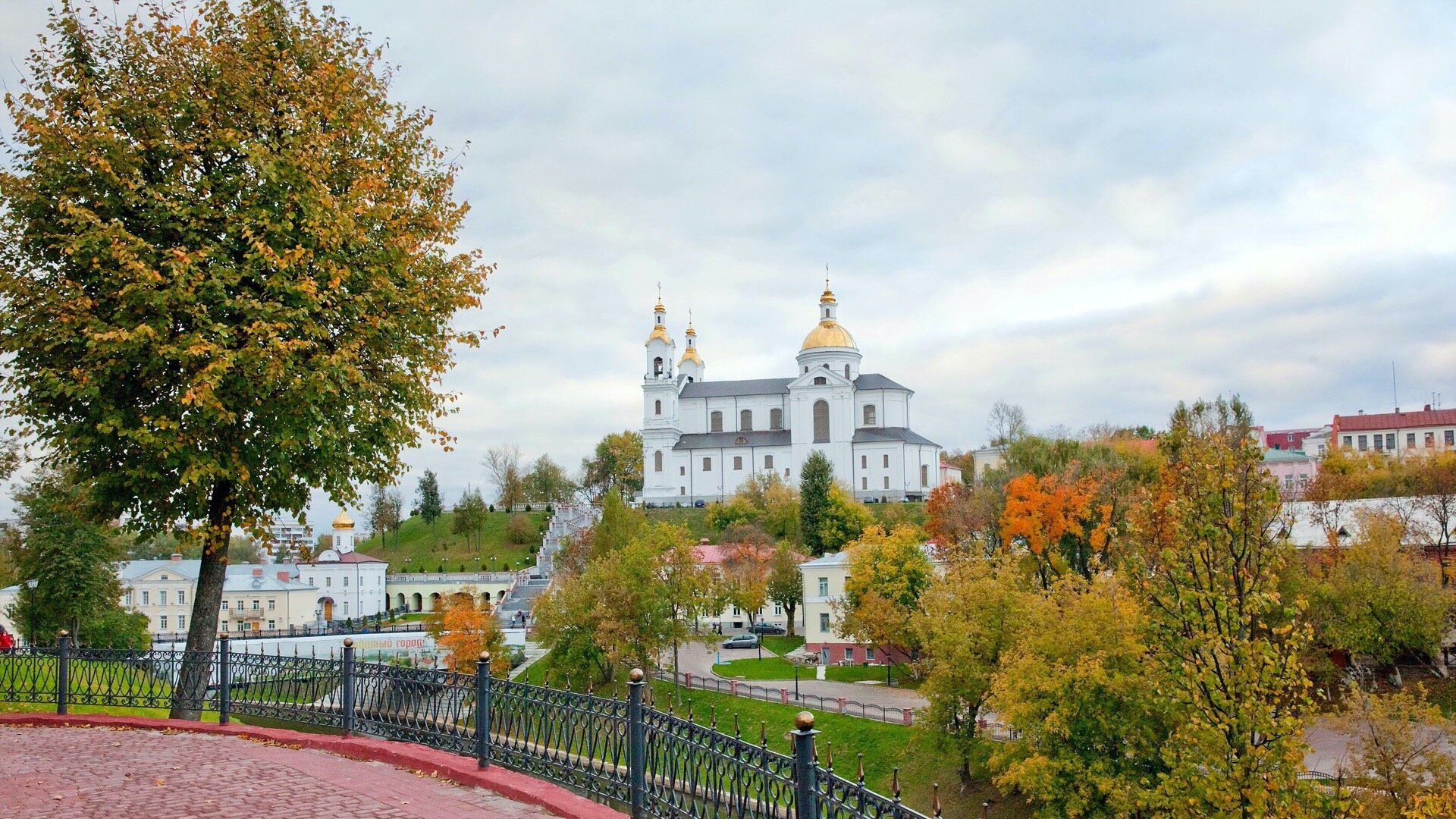 Vitebsk Oblast, Belarus | Official Internet Portal of the President of ...